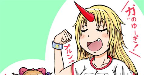 東方 勇儀姐さんが筋肉を自慢したいようです おつきのと例大祭d15bのマンガ 星熊勇儀 伊吹萃香 きたえろ Pixiv
