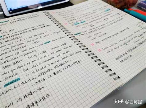 风景园林上课用什么记笔记好一点? 知乎 风景园林上课用什么记笔记好一点? 知乎