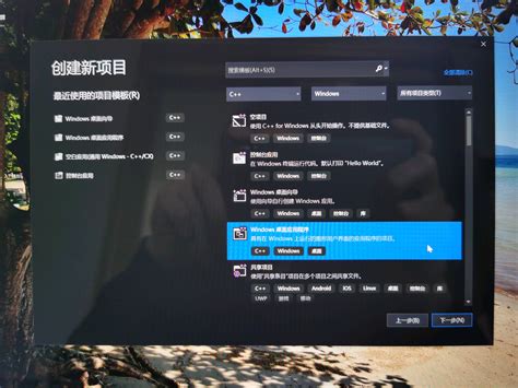 请问一下visual studio 怎么编辑windows应用窗体 CSDN社区