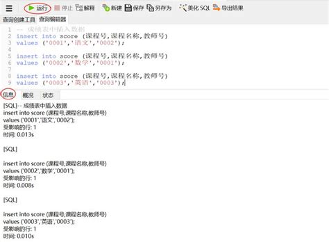 我的sql主机地址怎么填 从零学会sql：入门（实操演示） csdn博客