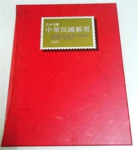 （好羅地）台灣年度郵票冊～ 85年度~86年~87年~88年~精裝本內含郵局原裝郵票 Yahoo奇摩拍賣
