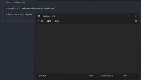 raw文字列Pythonで文字列の前にrを付ける意味 ゼロイチプログラミング情報サイト