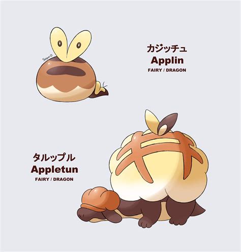 Regional Applin Line Oc Rpokemon