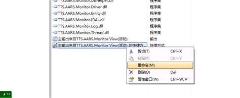 vs2010 windows应用程序打包 wearezero的博客 csdn博客