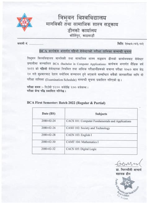 BCA 1st Semester Exam Routine 2080 BBS Notes