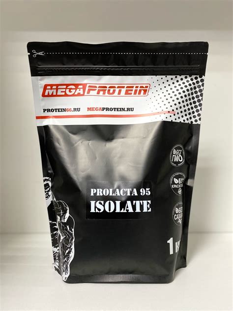 Изолят Prolacta 95 / Изолят сывороточного белка 95 % с натуральным ...