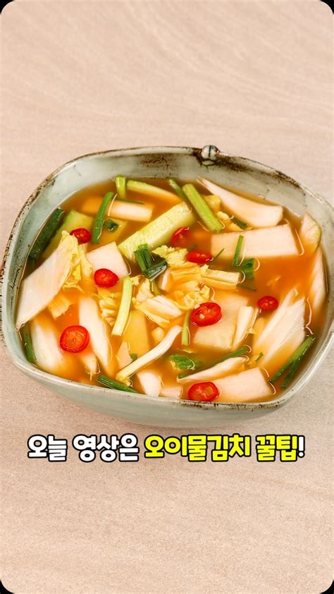 트랄랄라♪ 신나는셰프 김선영입니다♬ 오늘 준비한 요리는 무 장조림 입니다 재료와 레시피 소개 할게요 📌재료📌 1큰술 계량스푼15ml 1작은술