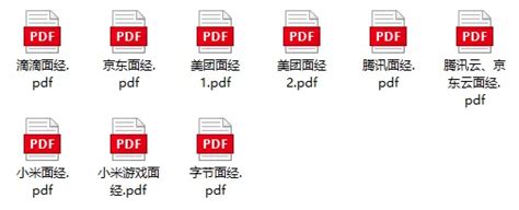 这是最近频繁刷的go面试题，好用！ 极客时间资料语言开发