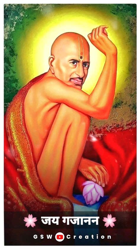 गण गण गणात बोते