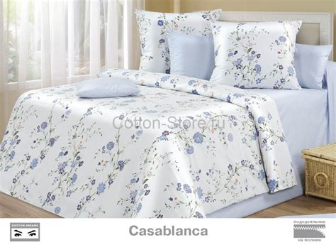 Постельное белье Casablanca от Cotton-Dreams пододеяльник на молнии ...