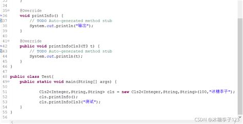 Java：高级之泛型概念引入，泛型可以设置多个类型参数，泛型继承和泛型接口实现，限制泛型可用类型，泛型通配的方式，泛型方法，泛型方法限制泛型