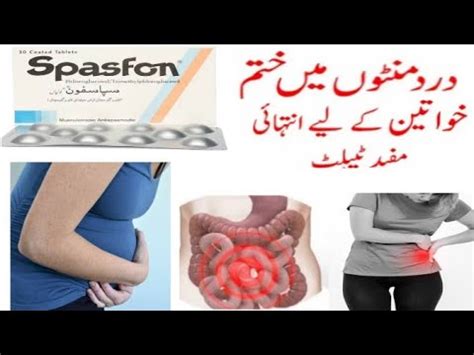Spasfon Tablet Phloroglucinol Trimethylphloroglucinol Antispasmodic