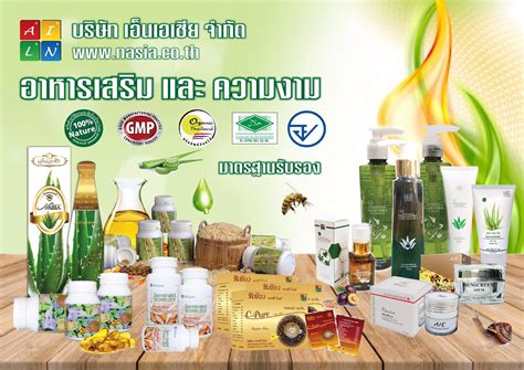 Nutric Thailand Nutric Thailand Added A New Photo