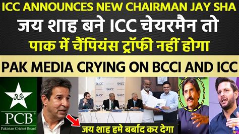 Icc Announces New Chairman Jay Sha Pak Media Shocked On Icc Board