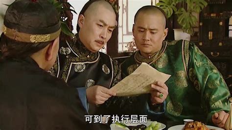 雍正王朝23 3：邬思道不愧是神人，简简单单19字，揭出夺嫡胜利关键高清1080p在线观看平台腾讯视频