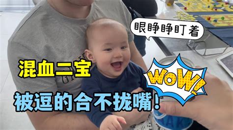 我在德國生二胎：二寶第一次見這玩意格外興奮，好酒量從小抓起？ Youtube