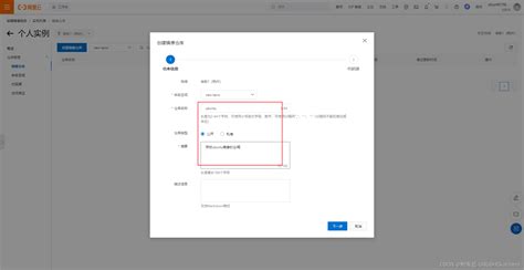 linux：docker在线仓库（docker hub andand 阿里云）基础操作 dockerhub csdn博客