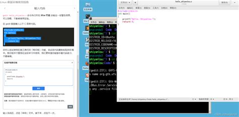 蓝桥云课之新手入门指南51cto博客蓝桥云课linux基础入门