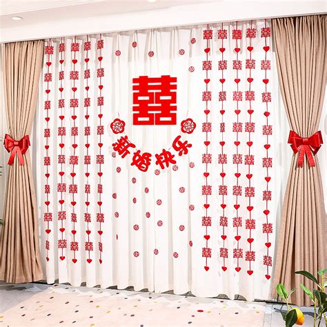窗帘装饰结婚喜字挂饰女方婚礼新房卧室客厅门帘拉花婚房布置套装 阿里巴巴