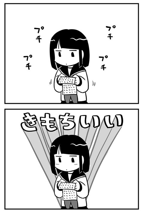 「2コマ漫画まとめ 1 2 」なるあすく マンガの漫画