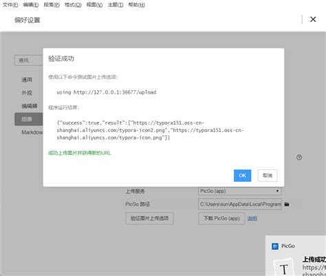 如何解决长传csdn图片问题csdn对象存储作为网站的图片外链 Csdn博客