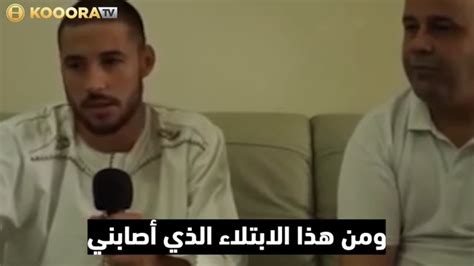 هذه حكاية نجم الجزائر يوسف بلايلي من فخ الممنوعات إلى حاصد الألقاب