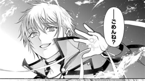 【異世界漫画】月が導く異世界道中 1~86【マンガ動画】 Wacoca Anime