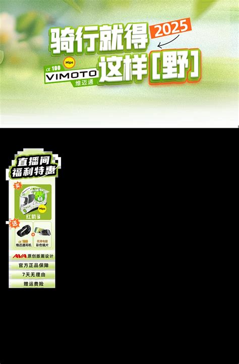 贴片 花瓣网