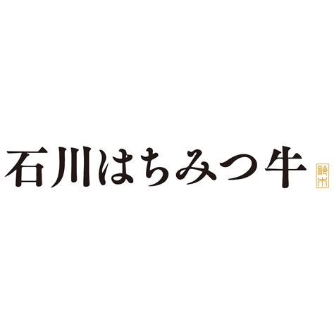 有限会社鈴木畜産