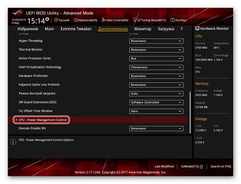 Jak Włączyć Turbo Boost Na Procesorze Intel