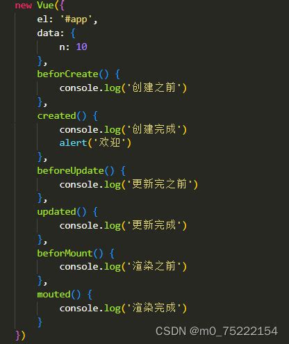 Vue Csdn