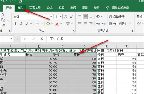 Excel怎么使用对数坐标轴 Excel对数坐标轴操作方法一览 趣百科