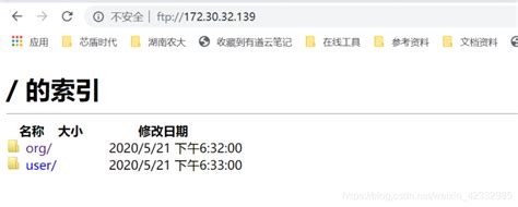 Windows快速搭建ftp服务器windows Ftp Server Csdn博客