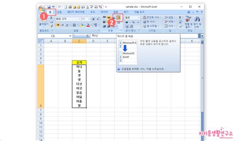 엑셀에서 텍스트 줄 바꾸는 Clean 함수 사용법 키키몽 생활연구소