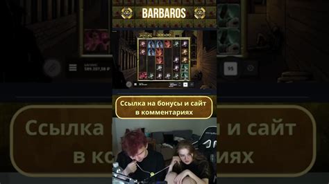 Строго Крутит слот Казино заносы Топ казик Youtube
