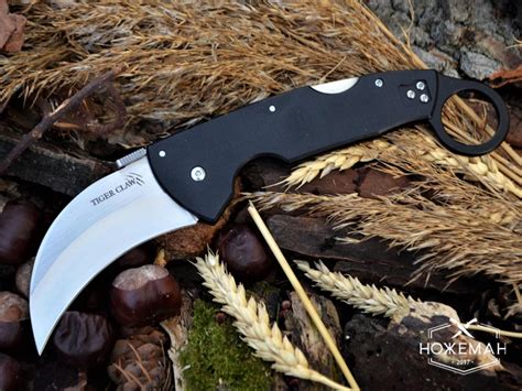 Керамбит Cold Steel Tiger Claw 22KF купить в Украине - Nozheman Club