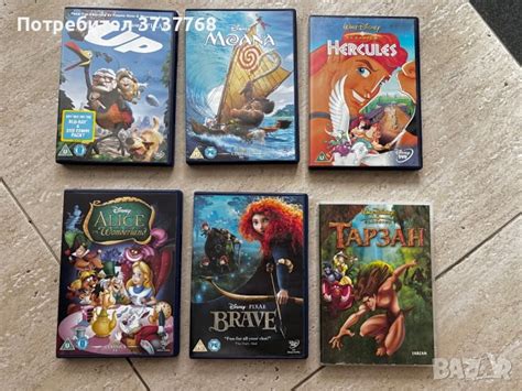 Анимационни филмчета на Дисни на Dvd в Dvd филми в гр София