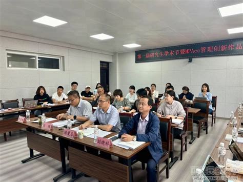 财经学院应邀参加宝鸡文理学院经济管理学院首届研究生学术节并获佳绩 西藏民族大学