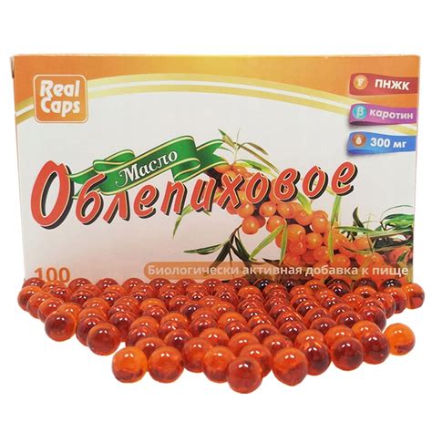 Aram Natura Olej rokitnikowy z rokitnika syberyjskiego 100 kapsułek