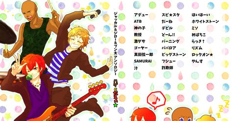 ブンジロ 1126の日 ホシのマンガ 跡ジロ テニミュ 丸井ブン太 Pixiv