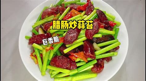 腊肠炒蒜苔怎么做腊肠炒蒜苔的做法视频美美生活小能手豆果美食