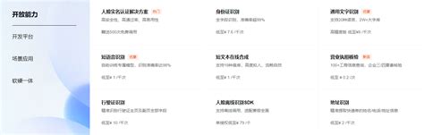 百度ai对话情绪识别api接口介绍及对接 超全api平台 幂简集成