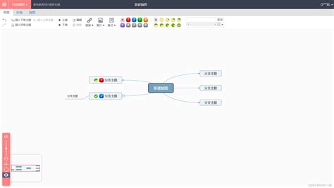 【105】百度脑图 在线思维导图工具百度脑图怎么共享编辑 Csdn博客
