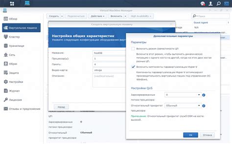 Open Vswitch Synology как включить