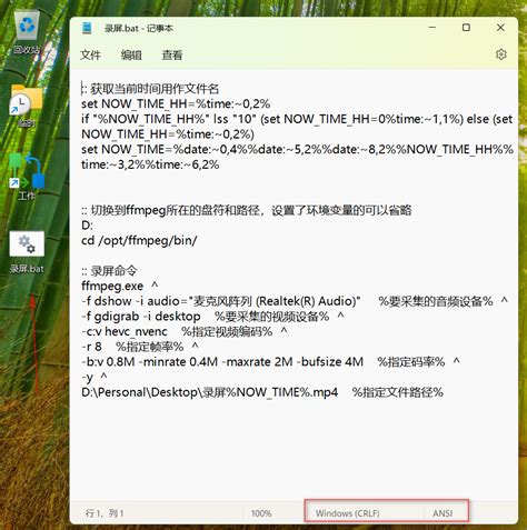 Ffmpeg