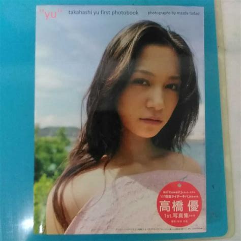 【お宝】高橋ユウ高橋優 1st写真集『yu』2008年9月1日初版帯付 ビキニ水着ランジェリー 高橋メアリージュン妹 仮面ライダーキバ