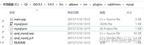 Qtmysql开发笔记：qt593的mingw32版本编译mysql8版本驱动并demo连接数据库测试 知乎