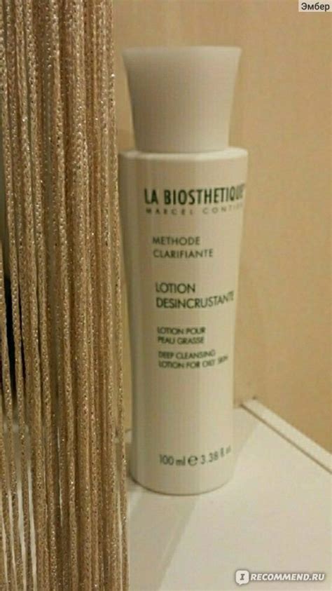 Специальный лосьон-дезинкрустант LA BIOSTHETIQUE Для раскрытия пор и ...