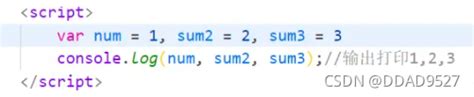 Javascript中的逗号操作符基础使用和拓展用法js 逗号 Csdn博客