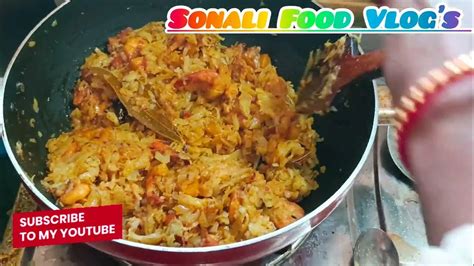 চিংড়ি মাছ দিয়ে বাধাকপি রেসিপি। Youtube